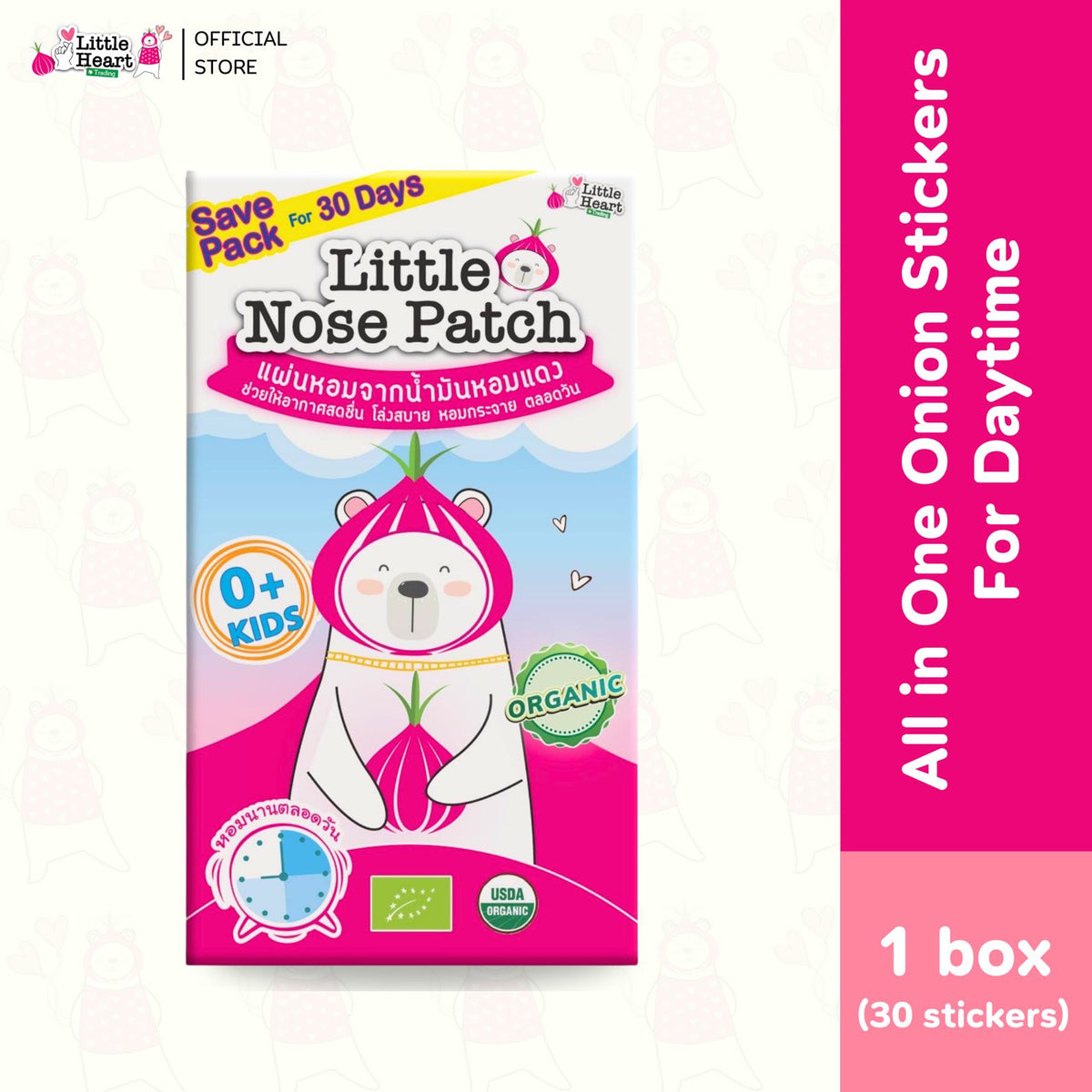 Little Heart Onion Stickers - Little Nose Patch (30 Day Time All-In-On ...