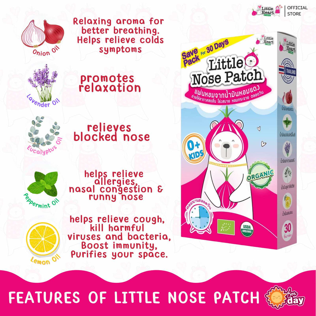 Little Heart Onion Stickers - Little Nose Patch (30 Day Time All-In-On ...