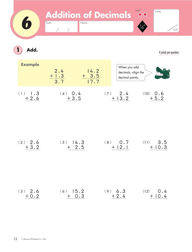 Kumon Grade 4 Decimals & Fractions – Urban Essentials Philippines