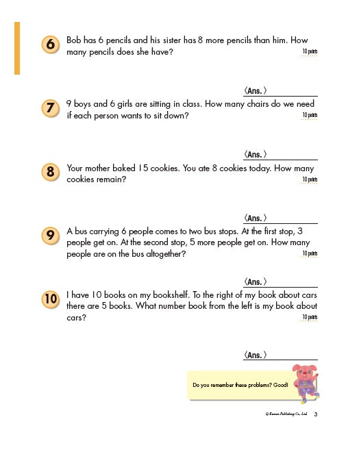 Kumon: Word Problems (Grade 2) – Urban Essentials Philippines