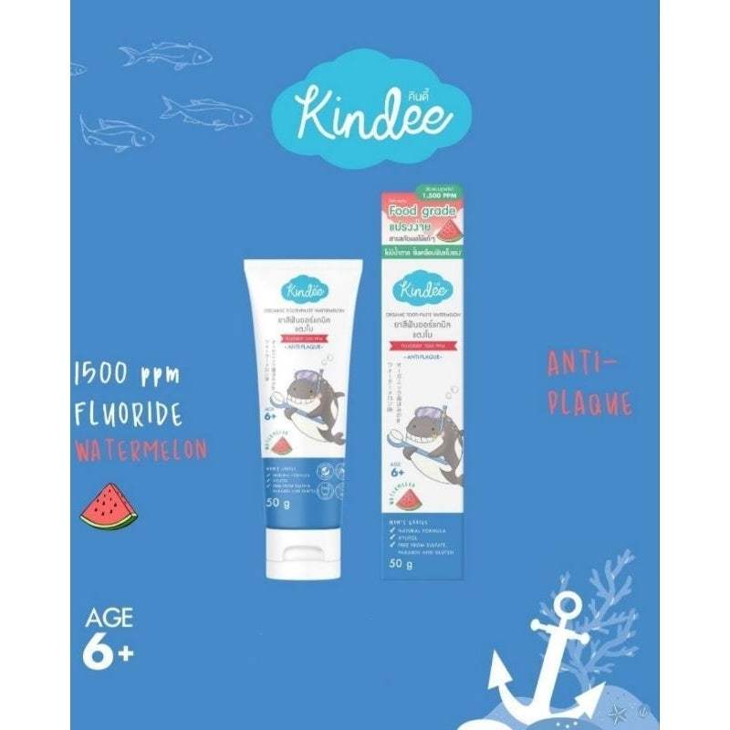 Kindee Organic Toothpaste 1500ppm 50g – Urban Essentials Philippines