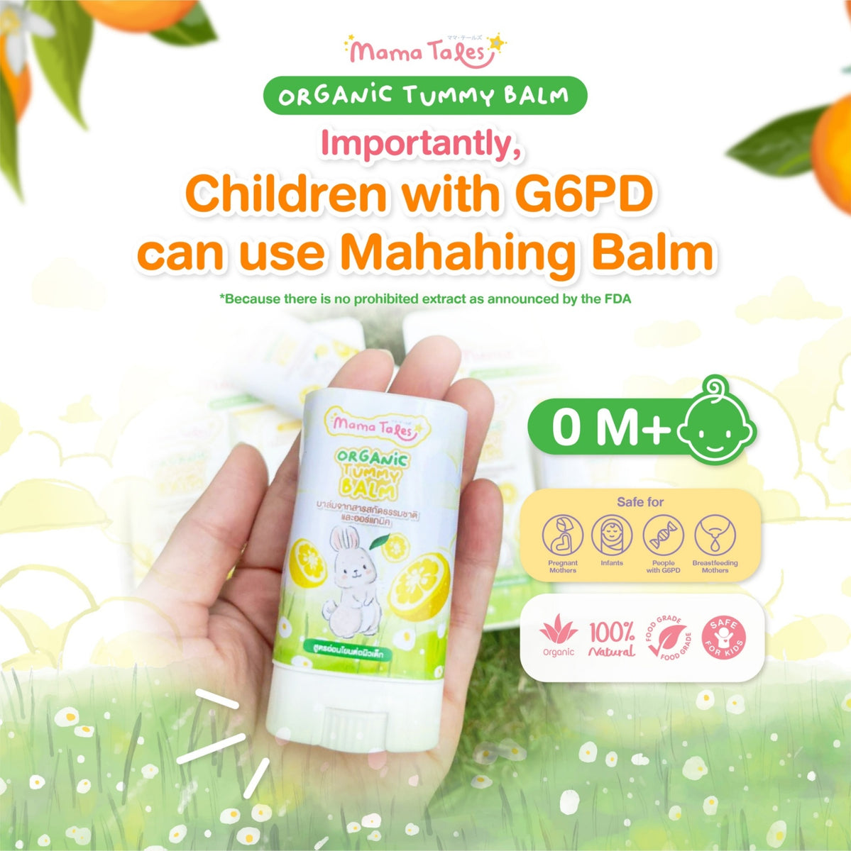 Mama Tales Organic Tummy Balm 0m+ – Urban Essentials Philippines