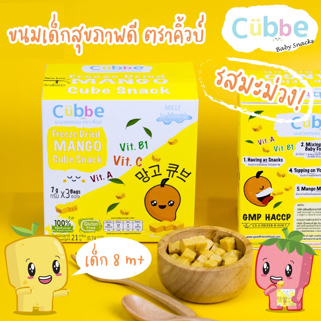 Cubbe Baby Snacks - Freeze Dried Mango Cube Snacks (6 MONTHS UP ...